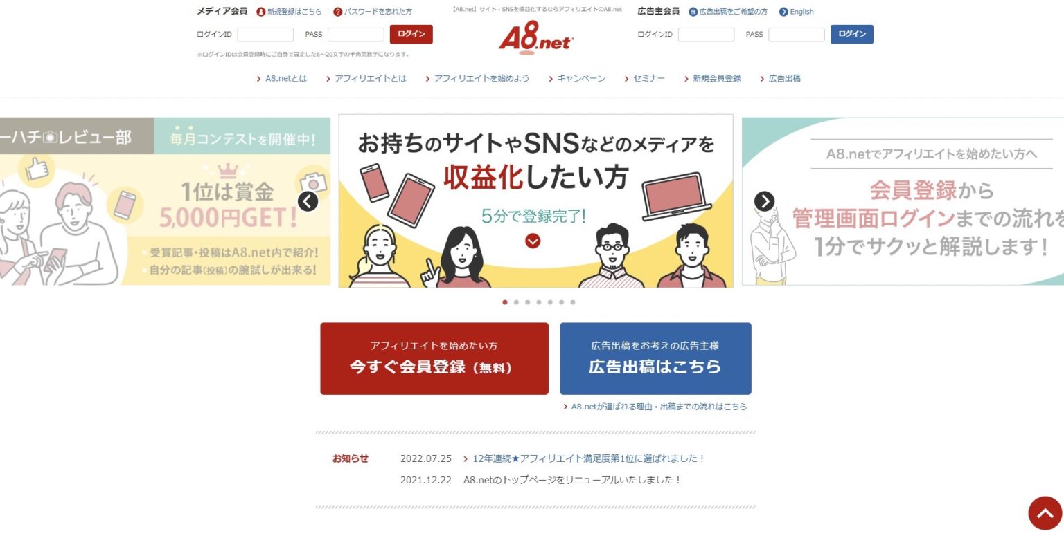 インスタでアフィリエイトを始める方法5ステップ！おすすめのASPや稼ぐコツも紹介 | Brain公式メディア