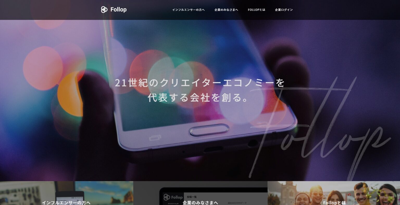 インスタでアフィリエイトを始める方法5ステップ！おすすめのASPや稼ぐコツも紹介 | Brain公式メディア